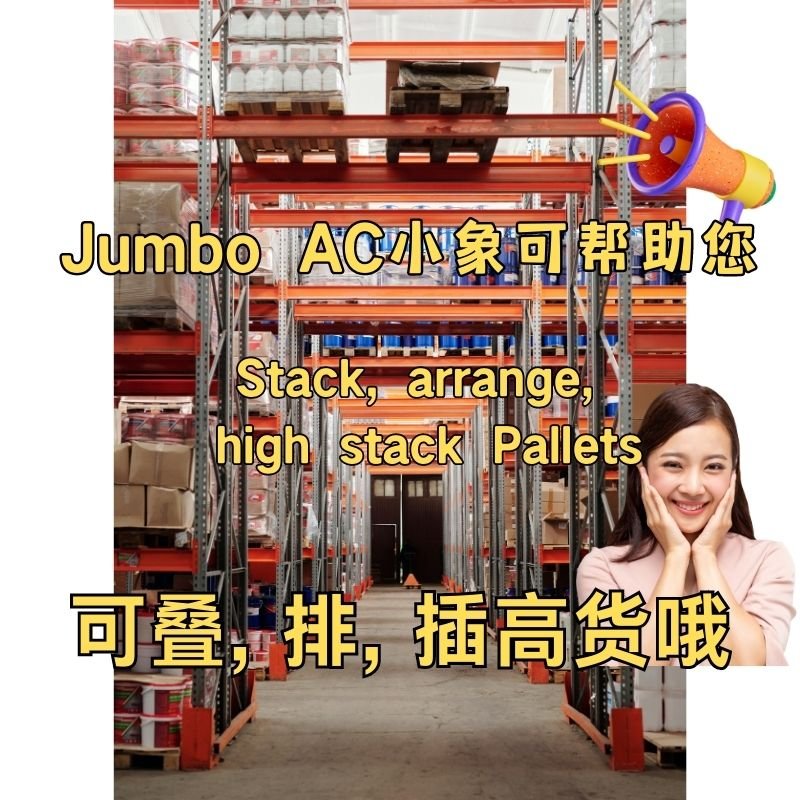Jumbo AC Stacker: The Powerful and Efficient Electric Stacker for Your ...